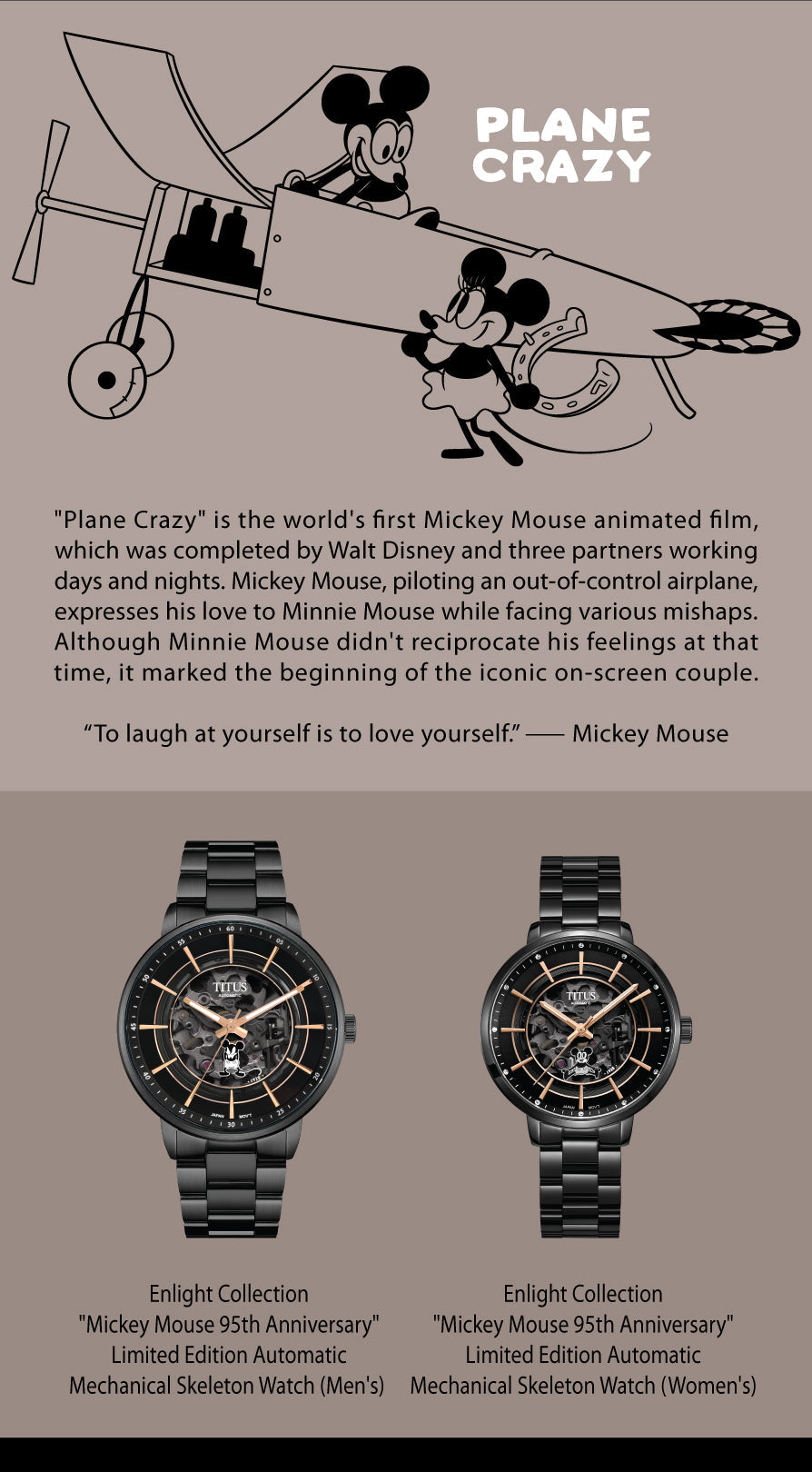 Solvil et Titus x 米奇老鼠 95 週年紀念